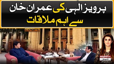 Top Story Cm Punjab Ki Imran Khan Se Ahem Mulaqat Express Expert