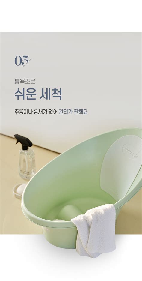 목욕용품 국민 아기욕조온도감지 배수플러그 오늘의집 쇼핑