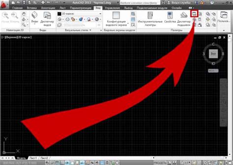 Уроки Autocad Возвращаем командную строку Autocad