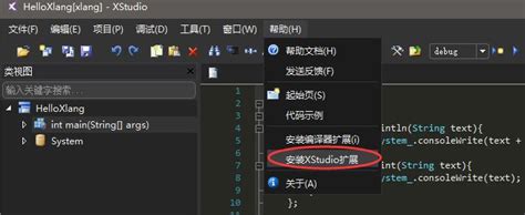 使用AStyle对xlang源码格式化 xlang s blog