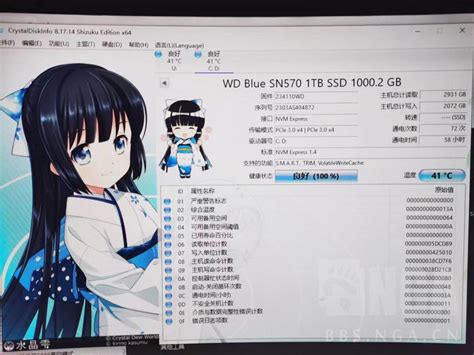 出256G和500G固态顺便收个4T机械 NGA玩家社区