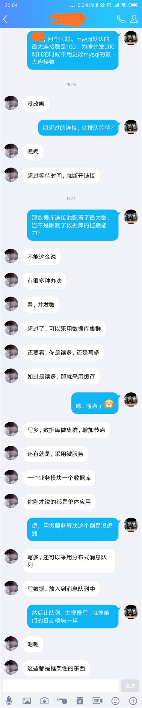 数据库默认连接数 远远 大于 数据库连接池的 链接数为什么还要使用数据库连接池 奥德赛jump 博客园