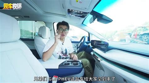 细节到位，智能表现不错，体验gl8 Phev智能座舱凤凰网视频凤凰网