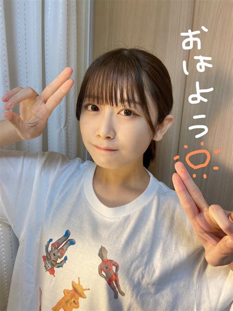 Cream On Twitter Rt Shiori Immm