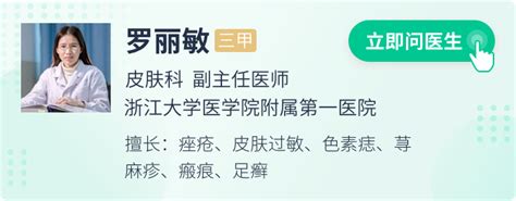 治疗湿疹，如何正确使用激素类药膏？丁香医生