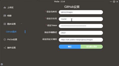 关于gitee不再支持个人图床的解决方案 沐曦留曳