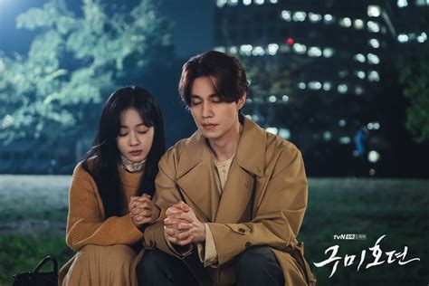 Jo Bo Ah And Lee Dong Wook Meet Under The Stars In Tale Of The Nine