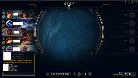속보 롤 서버 터짐 롤 리그 오브 레전드 에펨코리아