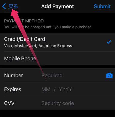 月額138円！でapple Musicを安く利用する方法│vpn無し カナダ留学のデザノマ