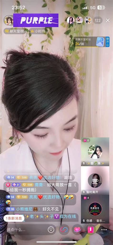 江苏 南京验证鼓楼若琪小爽记 寻花论坛