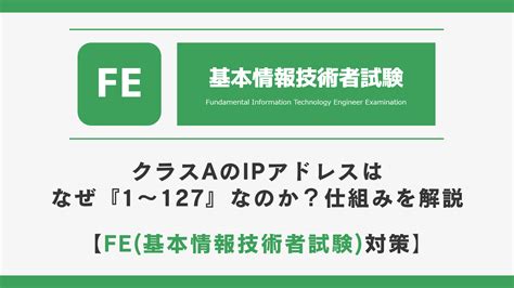 分類と回帰の違いとは？押さえておくべき機械学習の基礎【g検定対策】