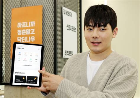닥터나우 제2의 타다금지법 되나···약사법 개정안에 업계 반발 │ 매거진한경