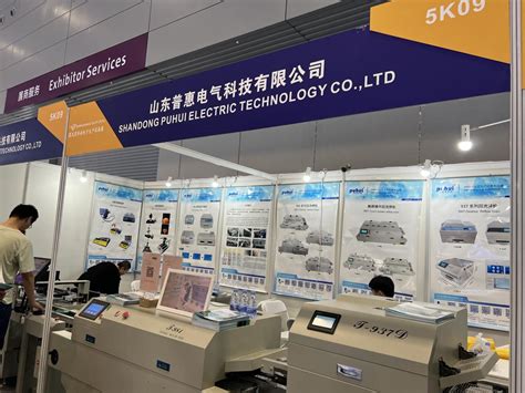 泰安市科学技术局 市内动态 动态快报：市输变电装备及电线电缆产业链组织企业参加深圳2024慕尼黑华南电子展