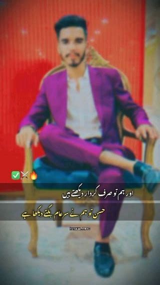 Atisham Khan Jadoon Shamu Jadoon • Instagram Photos And Videos