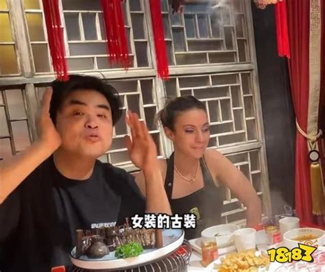 辣眼睛rng分享教练朱开和g2经理的性感民族内衣合照