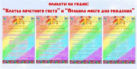 Сценарий для дня рождения девочки 1 год Как отметить день рождения девочки в 1 годик Сценарий