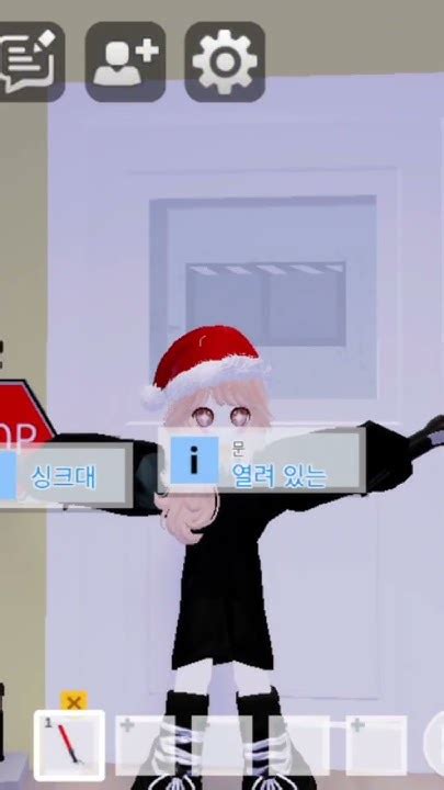 백앤아 화장실이 막힌 이유영상출저백앤아 공식채널백앤아 고고프렌즈 로블록스 Youtube