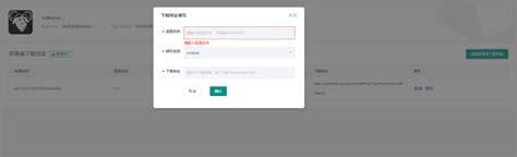 Mobtech Moblink Web端快速集成指南javascriptmobtech袤博科技infoq写作社区