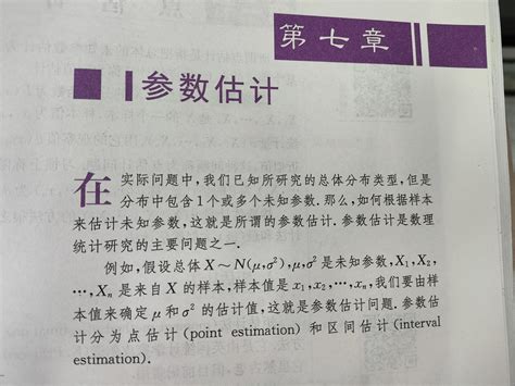 从参数估计到非参数估计：kernel Density Estimation 核密度估计 知乎