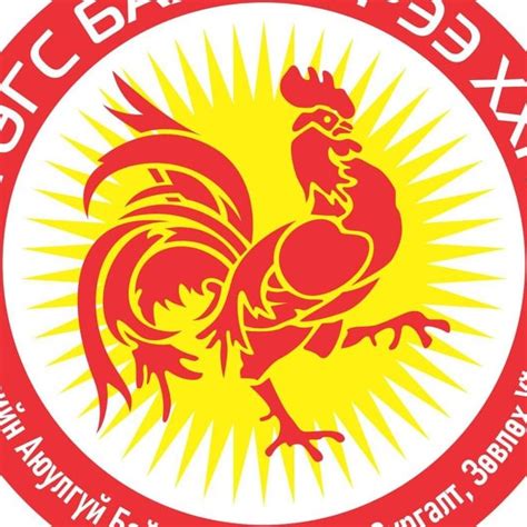 ТӨГС БАЯН ХҮРЭЭ ХХК Ulaanbaatar