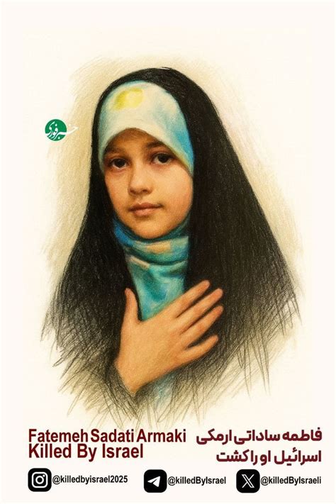 معرفی 21 شهید غیر نظامی در جنگ 12 روزه ایران با اسرائیل کودکانی که