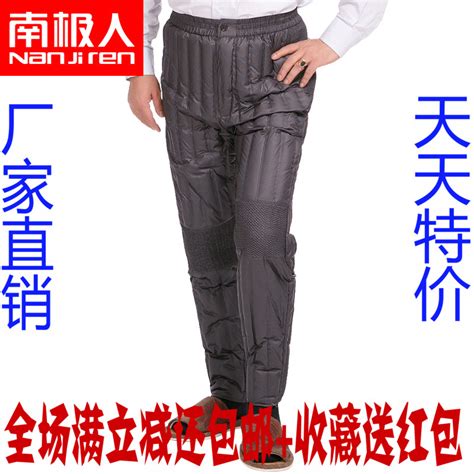 南极人男士保暖裤轻薄羽绒长裤直筒内穿外穿保暖新款护膝羽绒内胆flysnow626