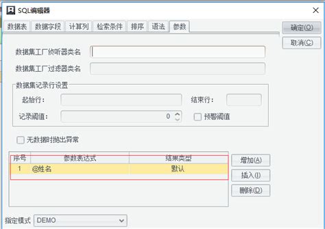 统计图钻取效果实现统计页面统计列表中钻取数据样式怎么设计好看 Csdn博客