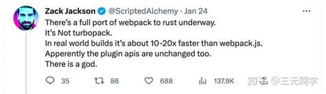 如何评价字节 web infra 团队开源的 rspack？ 知乎