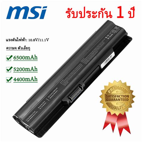 แบตเตอรแลปทอป BTY S14 BTY S15 สาหรบ MSI GE60 GE70 GP60 GP70 CR650