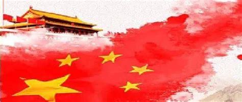 全体党员民警：国庆将至，有份节日提醒请您查收！李康