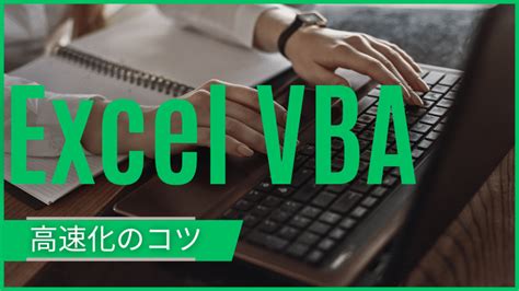 【vba入門】セルの値を自由自在に操作！valueプロパティの基本と応用 Decopon Room