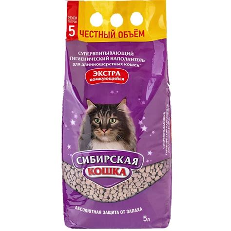 Сибирская Кошка ЭКСТРА Наполнитель для кошачьего туалета комкующийся 5 л купить в Томске и
