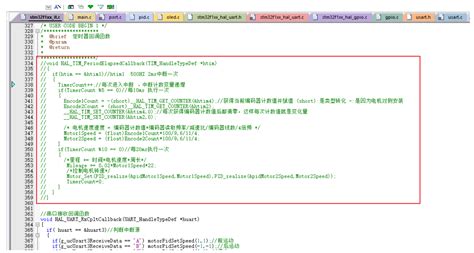 21 2 工程中添加freertos 掌握 用stm32cubemx添加freertos Md 好家伙vcc 博客园