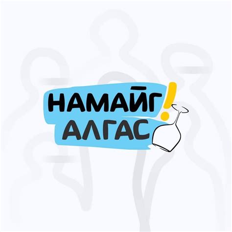 Сэлэнгэ аймгийн Цагдаагийн газар Selenge