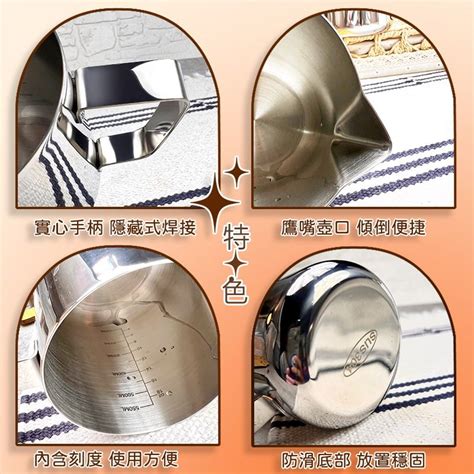 304不鏽鋼咖啡拉花杯 550ml 加厚尖嘴 打奶泡拉花杯 拉花咖啡杯 奶泡杯 咖啡杯 Pchome 24h購物