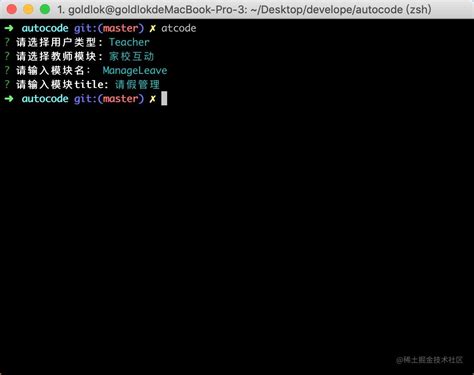 Write A Command To Configure The Environment Using Node Moment For