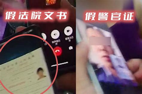 反诈小课堂 警惕！冒充公检法诈骗！澎湃号·政务澎湃新闻 The Paper