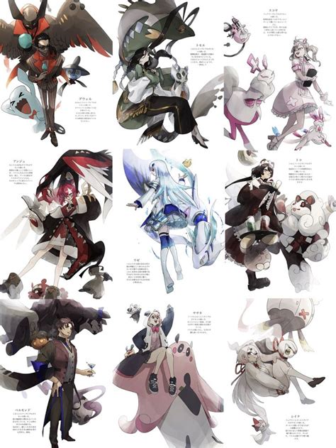 Taro~♞ On Twitter ポケモン キャラクターデザイン ポケモンファンアート
