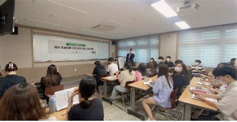 데일리팜 건보공단 약대생 대상 불법개설약국 예방 교육 특강