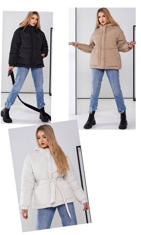 Стильні куртки — ціна 1550 грн у каталозі Куртки Купити жіночі речі за доступною ціною на Шафі