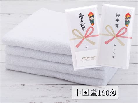 160匁【中国産】白シリンダータオル 名入れタオルの総文堂｜名入れタオル作成の専門店