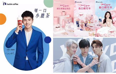 瑞幸门店数量超越星巴克，离不开这5个营销关键点 广告狂人