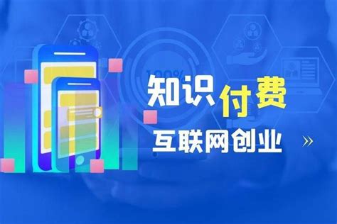 内容创作者的变现方式 知乎