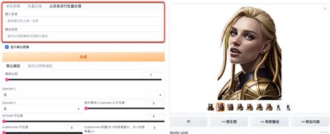 Stable Diffusion 抠图工具使用小记 CSDN博客