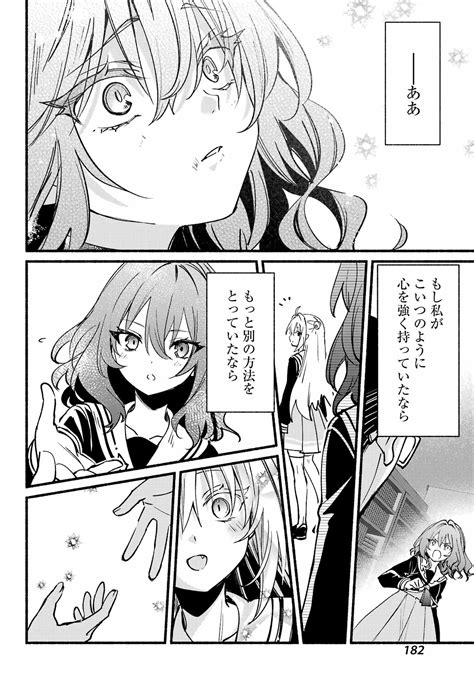 ひきこまり吸血姫の悶々 17 新番捏他 No29971221
