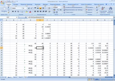 interpolation excel add in anayalhala
