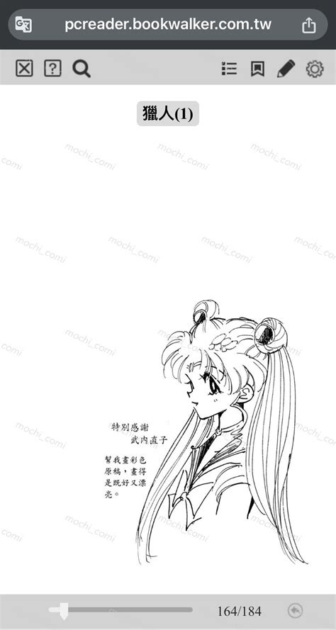 最近在重溫 獵人 漫畫 不是啊！冨樫！ 你第一集就派出直子老師上場的嗎！！？🫨