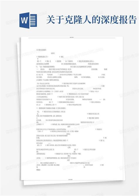 高中小说训练题及答案word模板下载编号lakxyoye熊猫办公