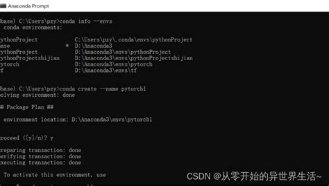 Anaconda中虚拟环境需要升级pythonanaconda怎么升级python Csdn博客