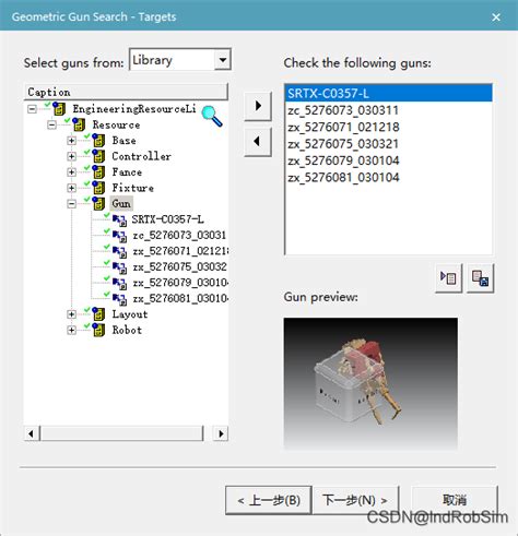 Pdps软件：机器人焊枪工具自动选取功能介绍与使用方法pdps焊点生成球 Csdn博客